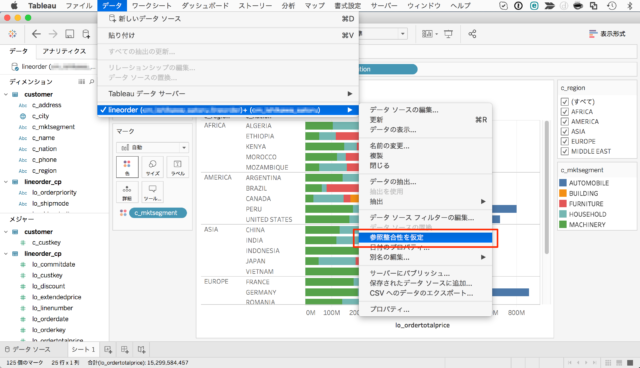 『Amazon Redshift & Tableau パフォーマンスチューニング』に関するホワイトペーパーの改訂版を読んでみた（Tableauの最適化編） | DevelopersIO
