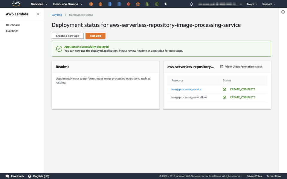 【速報】AWS Serverless Application Repositoryが一般利用可能（GA）になりました！ | DevelopersIO