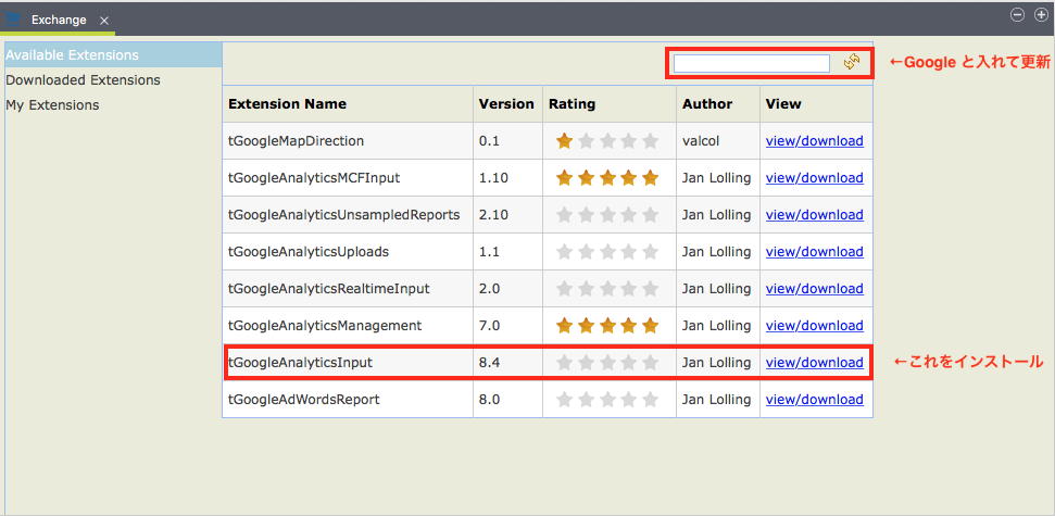 [Talend] Google Analyticsへ接続・データ取得する | DevelopersIO