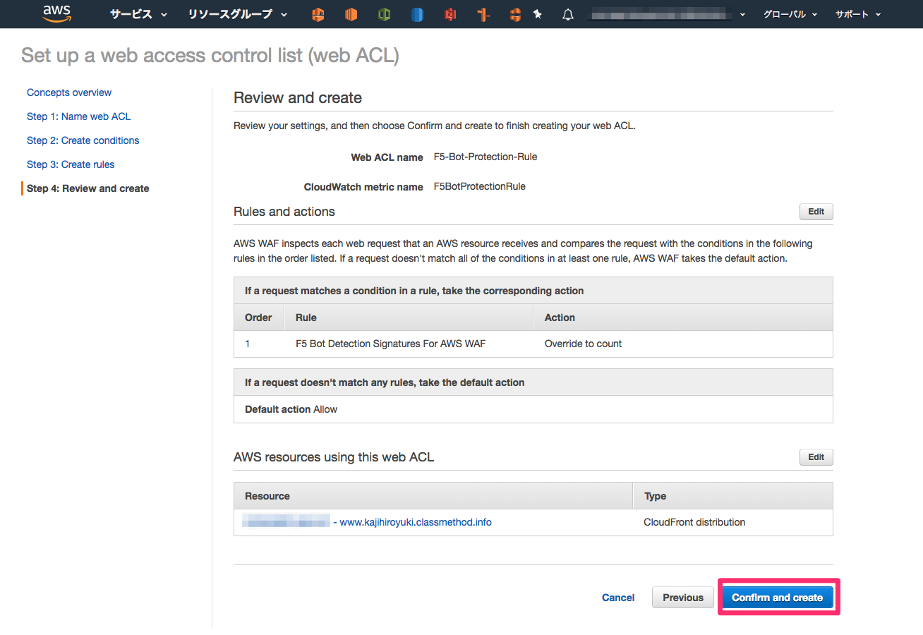 F5 Bot Detection Signatures For AWS WAFを利用してWebサーバーストレスツールのアクセスをブロック ...