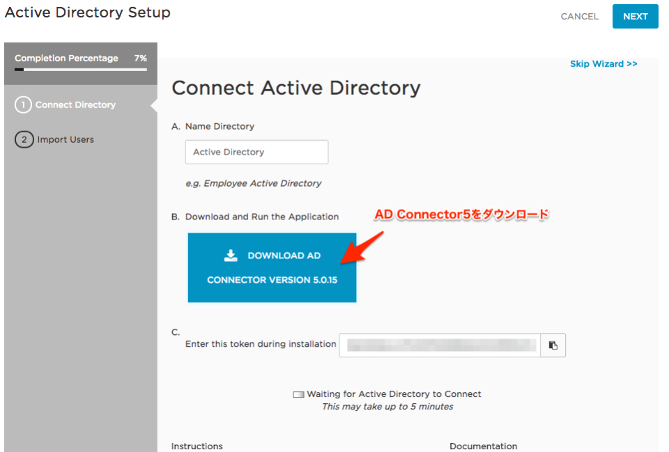 OneLoginを使ってWorkSpacesでMFAをしてみた | DevelopersIO