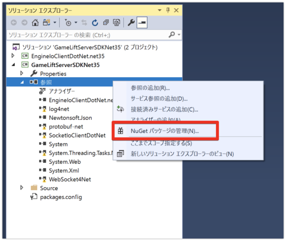 Unityで作成したビルドをGameLiftで起動してみる | DevelopersIO
