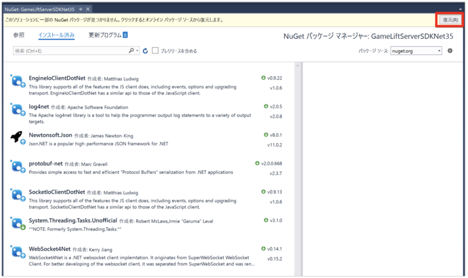 Unityで作成したビルドをGameLiftで起動してみる | DevelopersIO