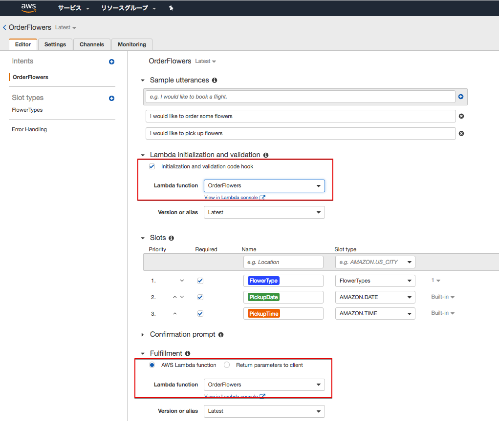[Lex] Amazon Connectを使用して Amazon Lex を電話で使用してみる | DevelopersIO