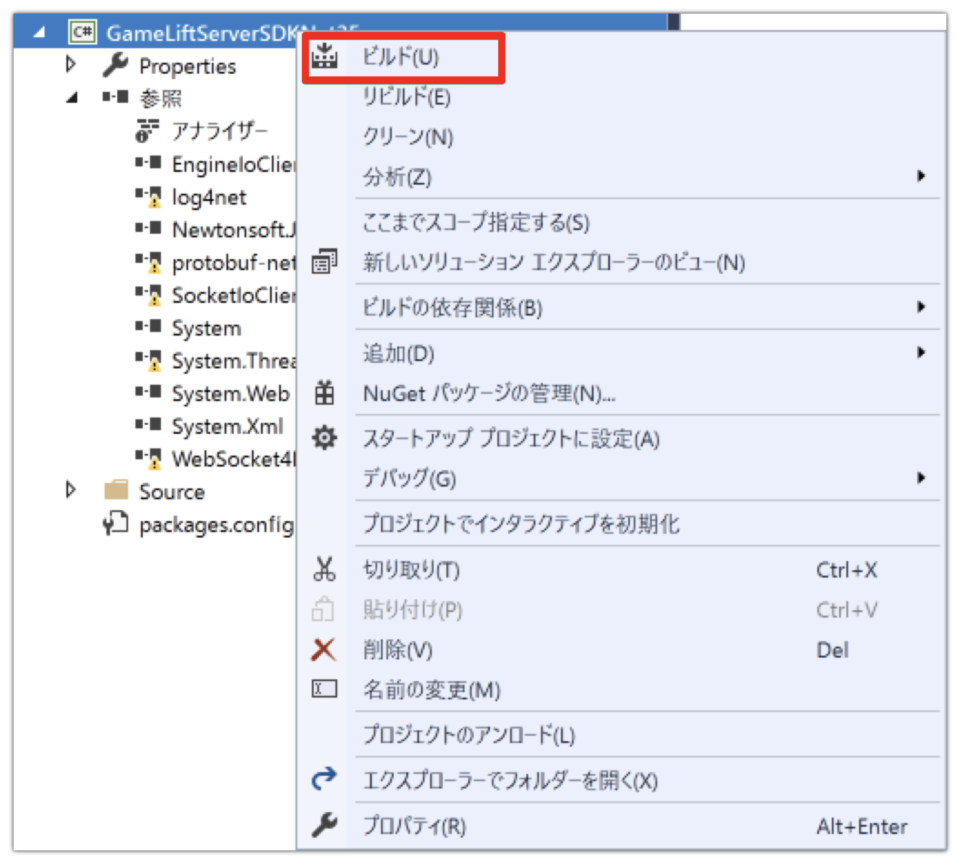 Unityで作成したビルドをGameLiftで起動してみる | DevelopersIO