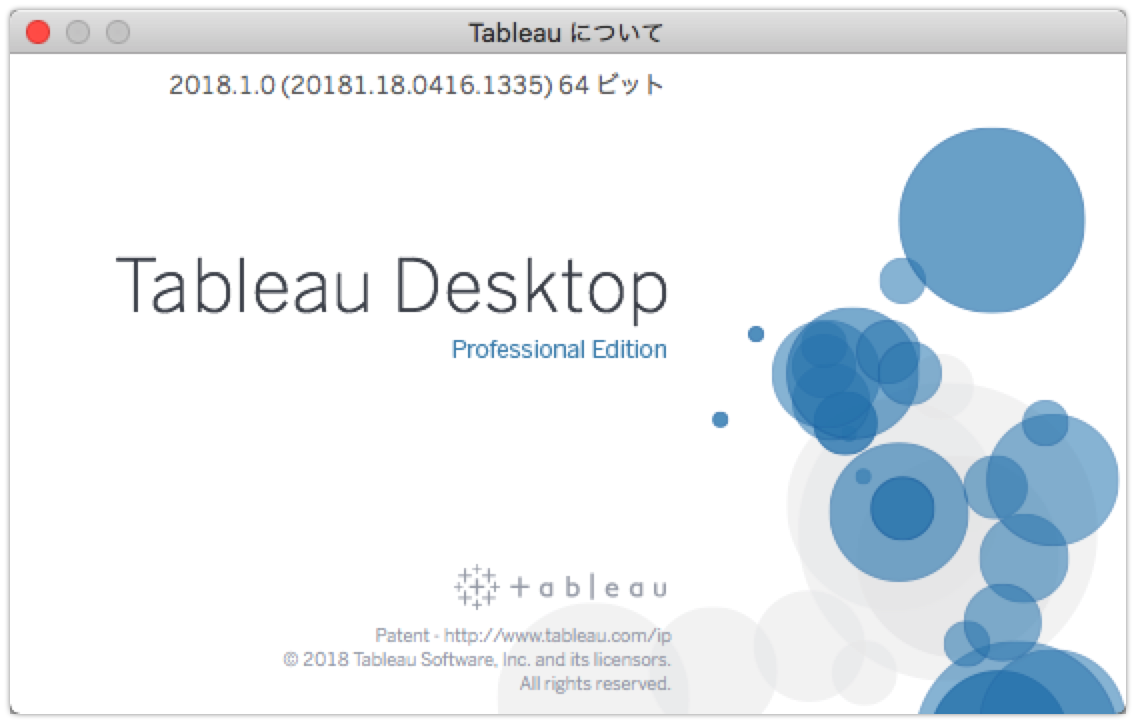 Tableau 2018.1 新機能紹介：数値型が異なっていても軸の同期ができるようになりました #tableau | DevelopersIO
