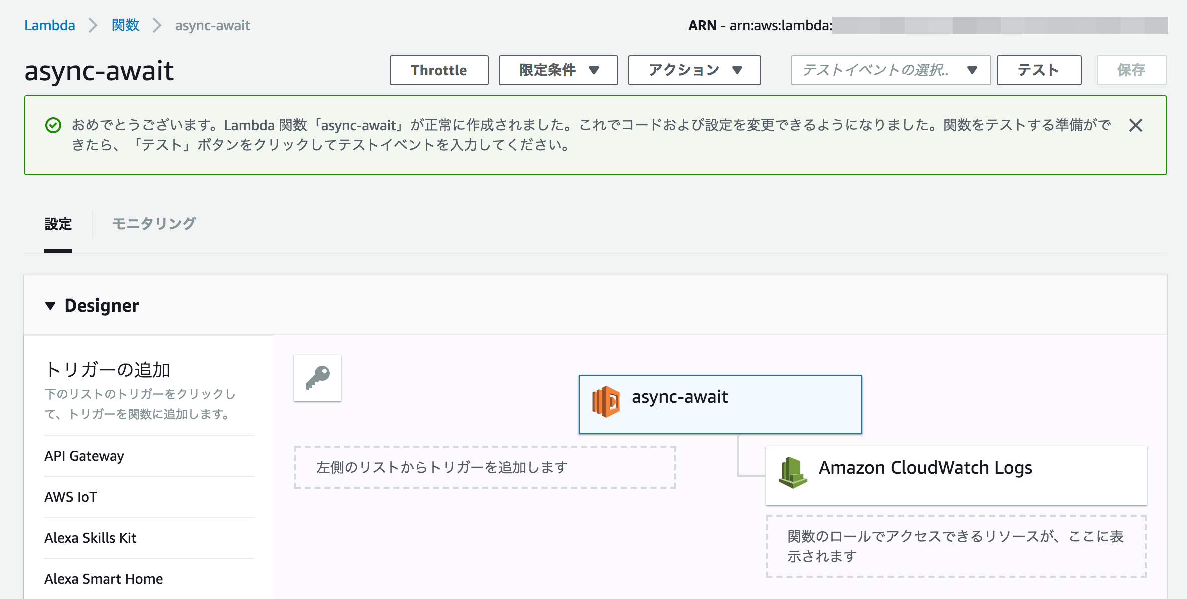 [新機能]AWS LambdaがNode.js v8.10をサポートしました | DevelopersIO