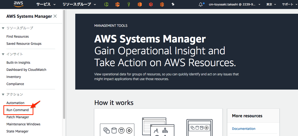 Run CommandでWindowsの設定情報を出力してみた | DevelopersIO
