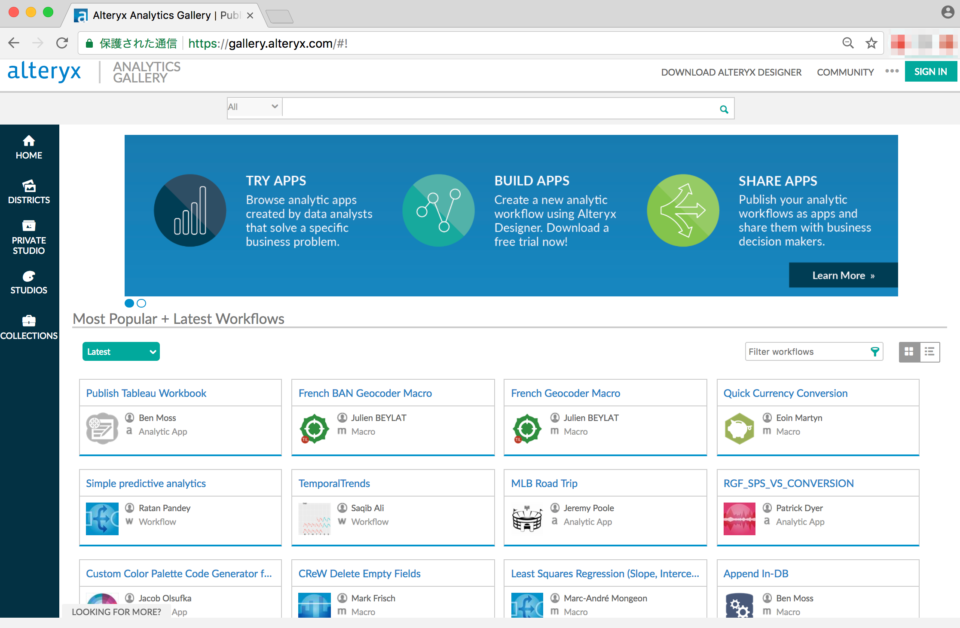 Alteryx Serverで出来ることのまとめ – Alteryx製品別概要紹介 – #alteryx | DevelopersIO