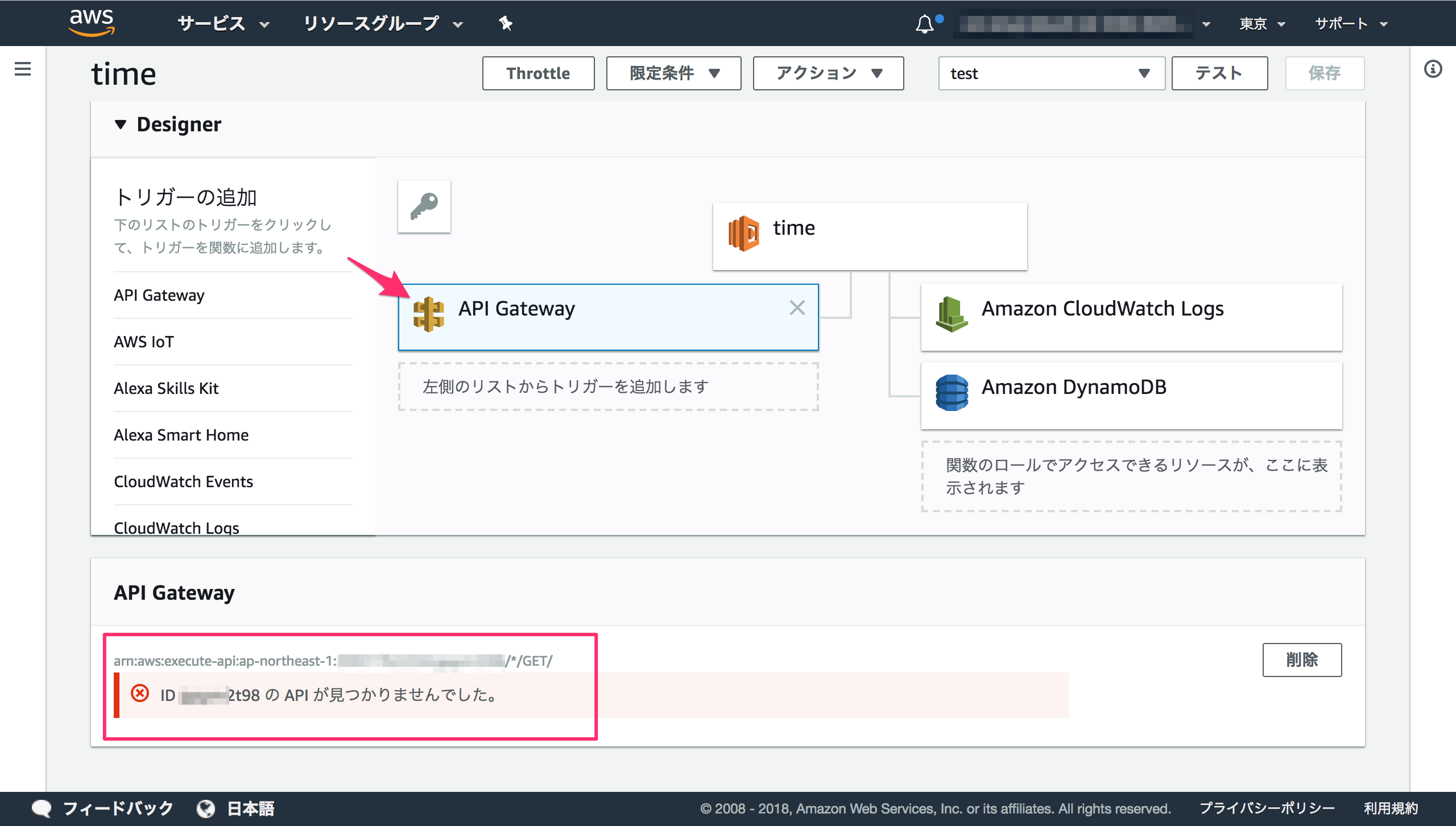 新機能 Amazon Api Gateway がクロスアカウントでlambda関数を呼び出し可能になりました Developersio