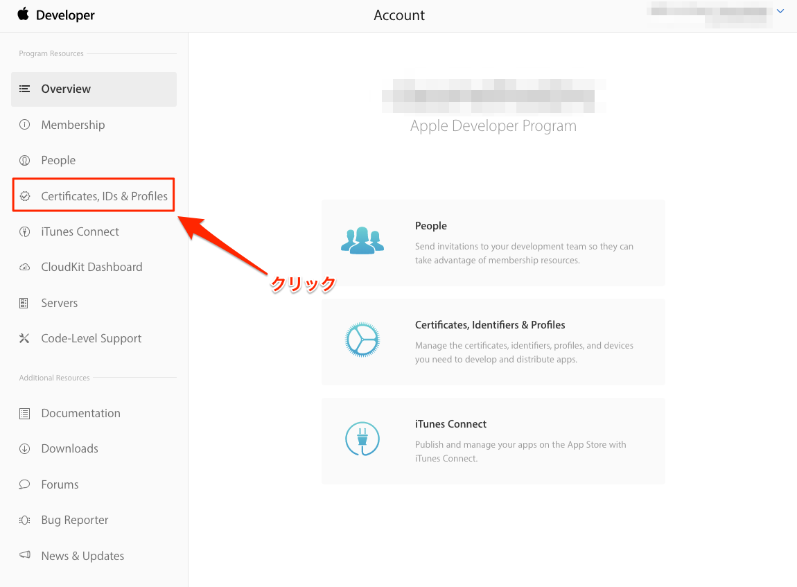 UnityでAWS SDK for iOSを使ってCognito UserPoolsにサインアップする | DevelopersIO