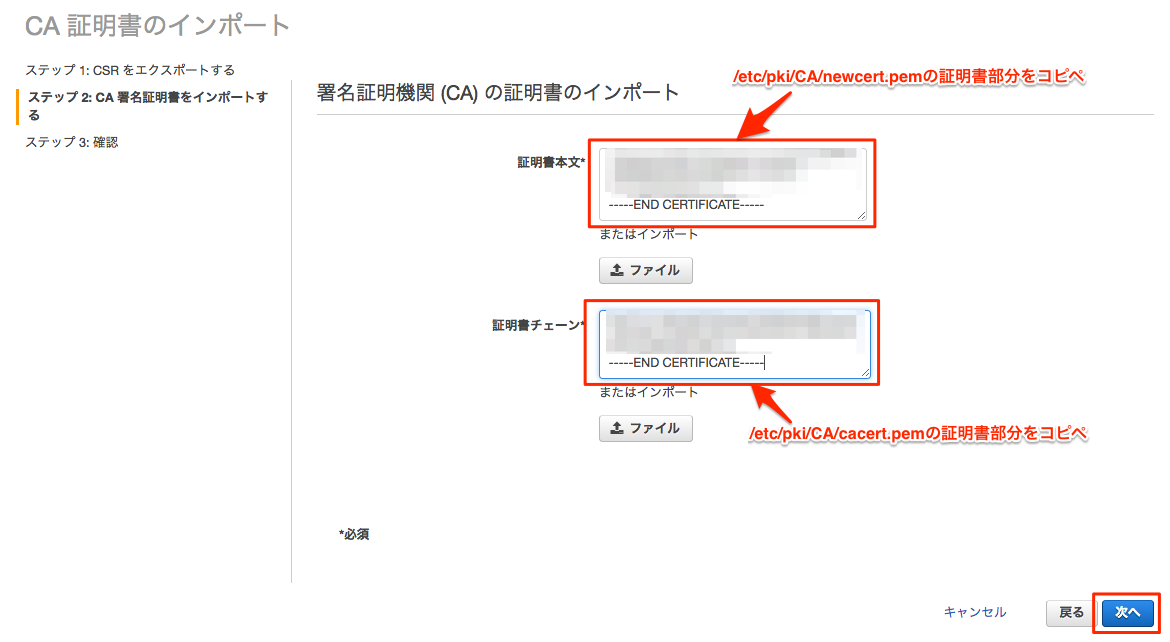 [新機能]ACM Private Certificate Authorityを試してみた | DevelopersIO