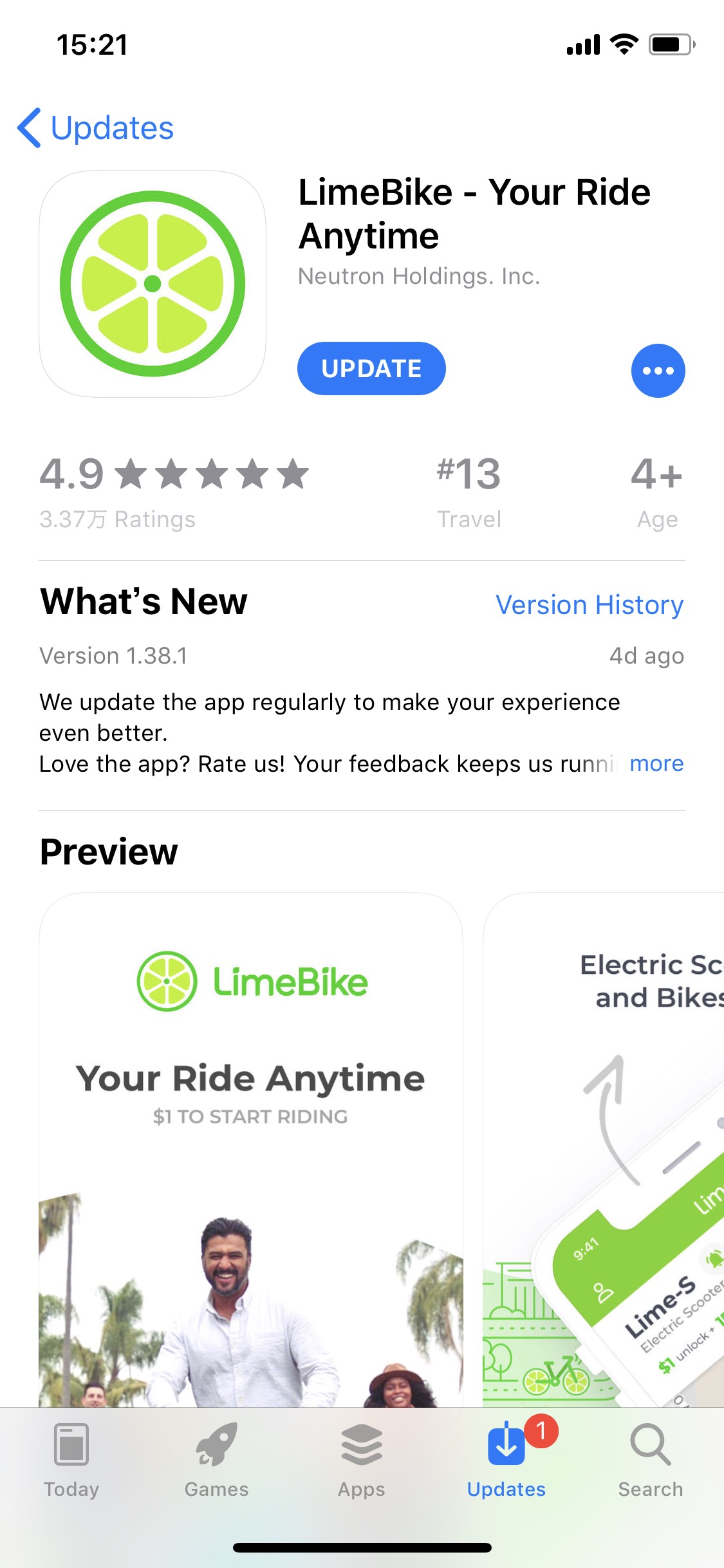 自転車シェアサービス LimeBike 電動らくらく | DevelopersIO