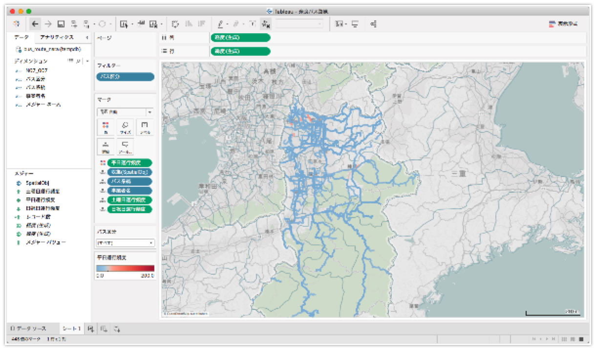 Tableau 2018.1 新機能紹介：SQL Serverの空間データに直接接続できるように #tableau | DevelopersIO