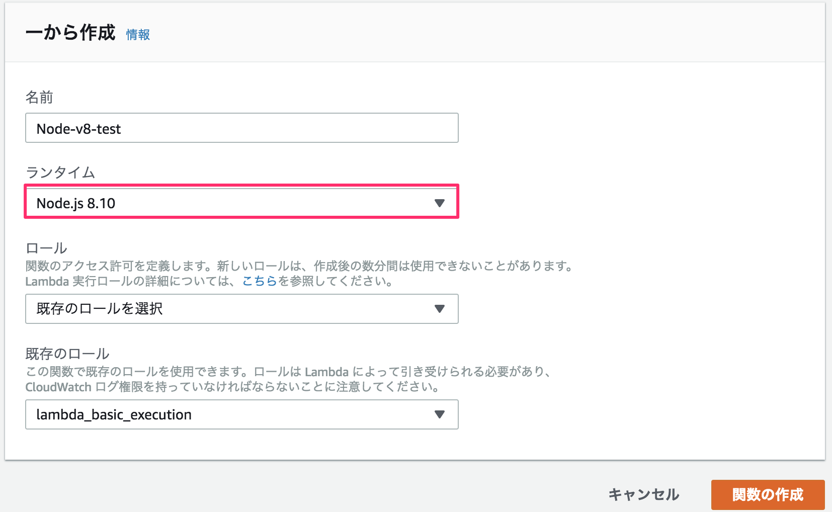 【新機能】Lambda@Edge で Node.js 8.10 がサポートされました！ | DevelopersIO
