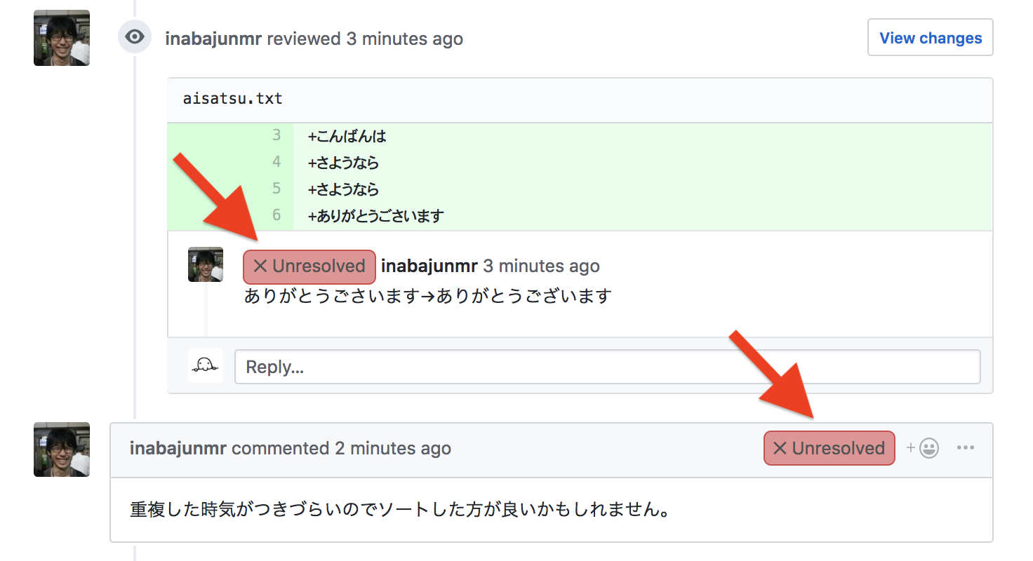 Github Comment TrackerでプルリクエストのコメントをToDoリスト化し、対応状況を管理する | DevelopersIO