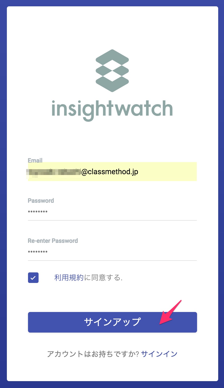 [AWS]insightwatchを新規登録して使ってみた #AWSSummit | DevelopersIO