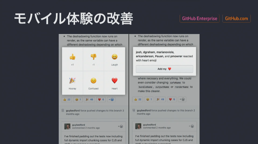 [レポート] What’s new with GitHub ~ GitHub as a platform #GitHubSatelliteTokyo | DevelopersIO