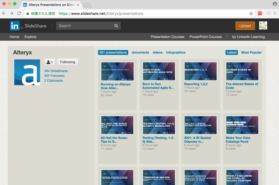 Alteryx Inspire 2018のスライド・動画が公開されました #alteryx18 | DevelopersIO