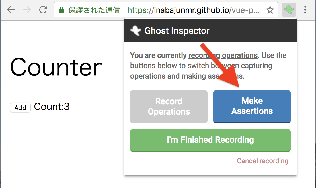 Ghost Inspectorを使ってコードを書かずにE2Eテストを自動化する | DevelopersIO