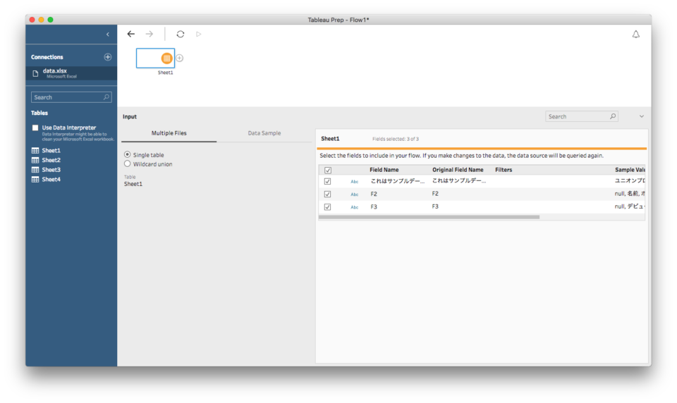 Tableau Prep 2018.1.2 新機能:データインタープリターでキレイにしたExcelシートをワイルドカードユニオンする #tableau | DevelopersIO