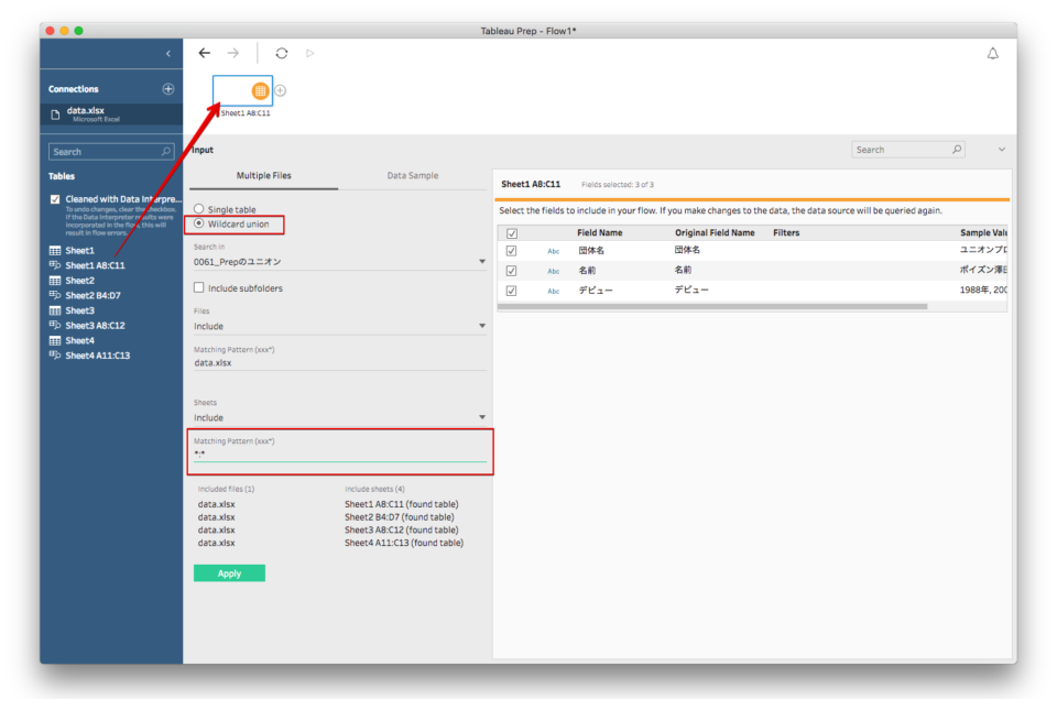 Tableau Prep 2018.1.2 新機能:データインタープリターでキレイにしたExcelシートをワイルドカードユニオンする #tableau | DevelopersIO