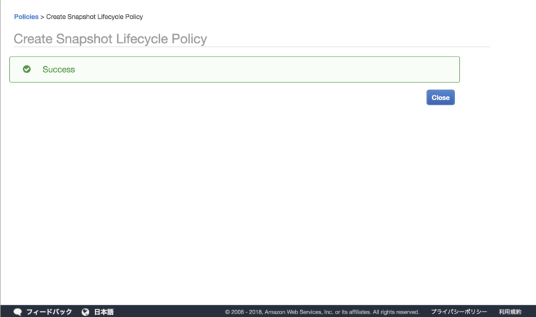 【新サービス】EBSスナップショットのライフサイクルを自動化するAmazon DLMが登場！ | DevelopersIO
