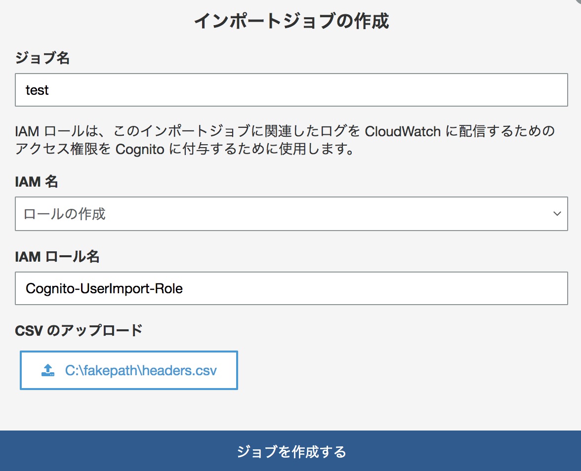 CognitoのユーザープールにCSVを使ってユーザーを追加する | DevelopersIO