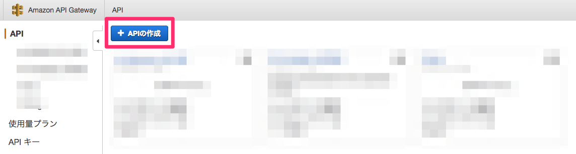 Amazon Translate を使った翻訳 LINE Bot を作ってみた | DevelopersIO