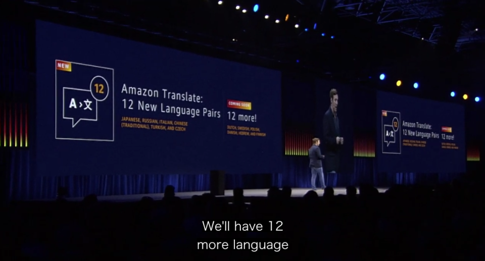 【速報】AWSの翻訳サービス Amazon Translateが日本語に対応して全12言語に！ | DevelopersIO
