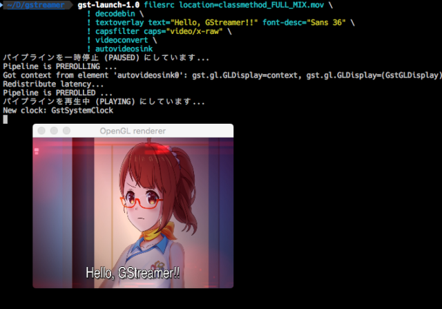 GStreamer on macOS ではじめる動画処理【video編】 | DevelopersIO