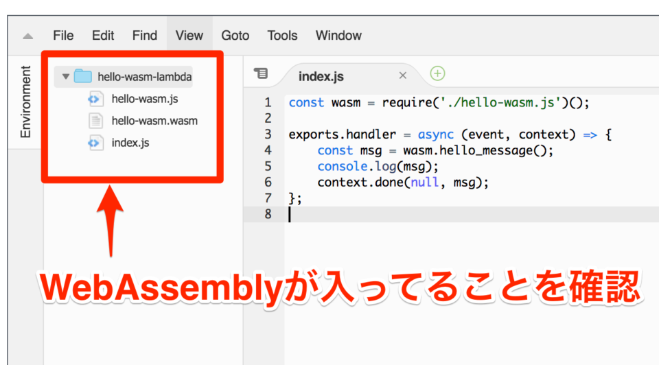LambdaでWebAssemblyを動かす | DevelopersIO