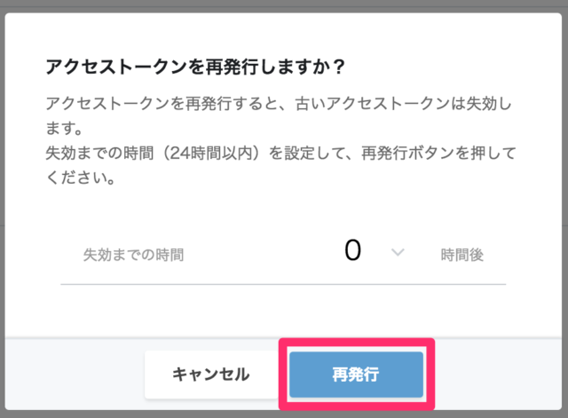 Amazon Translate を使った翻訳 LINE Bot を作ってみた | DevelopersIO