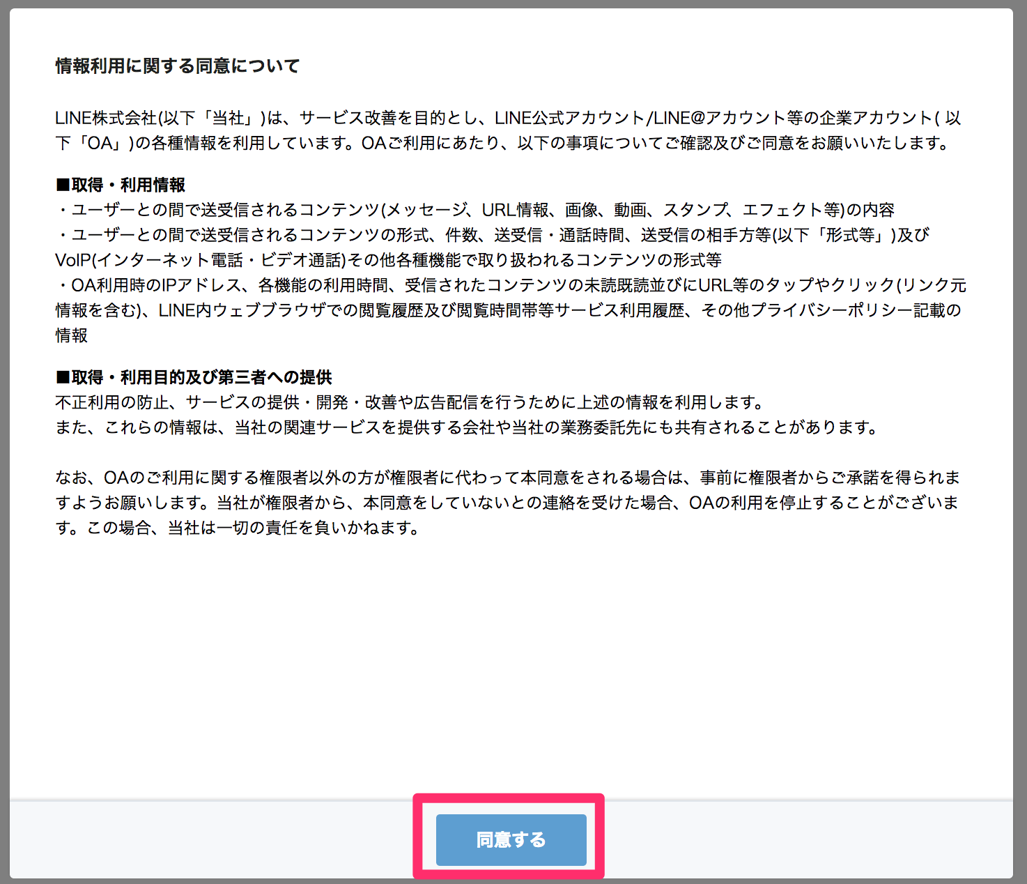Amazon Translate を使った翻訳 LINE Bot を作ってみた | DevelopersIO