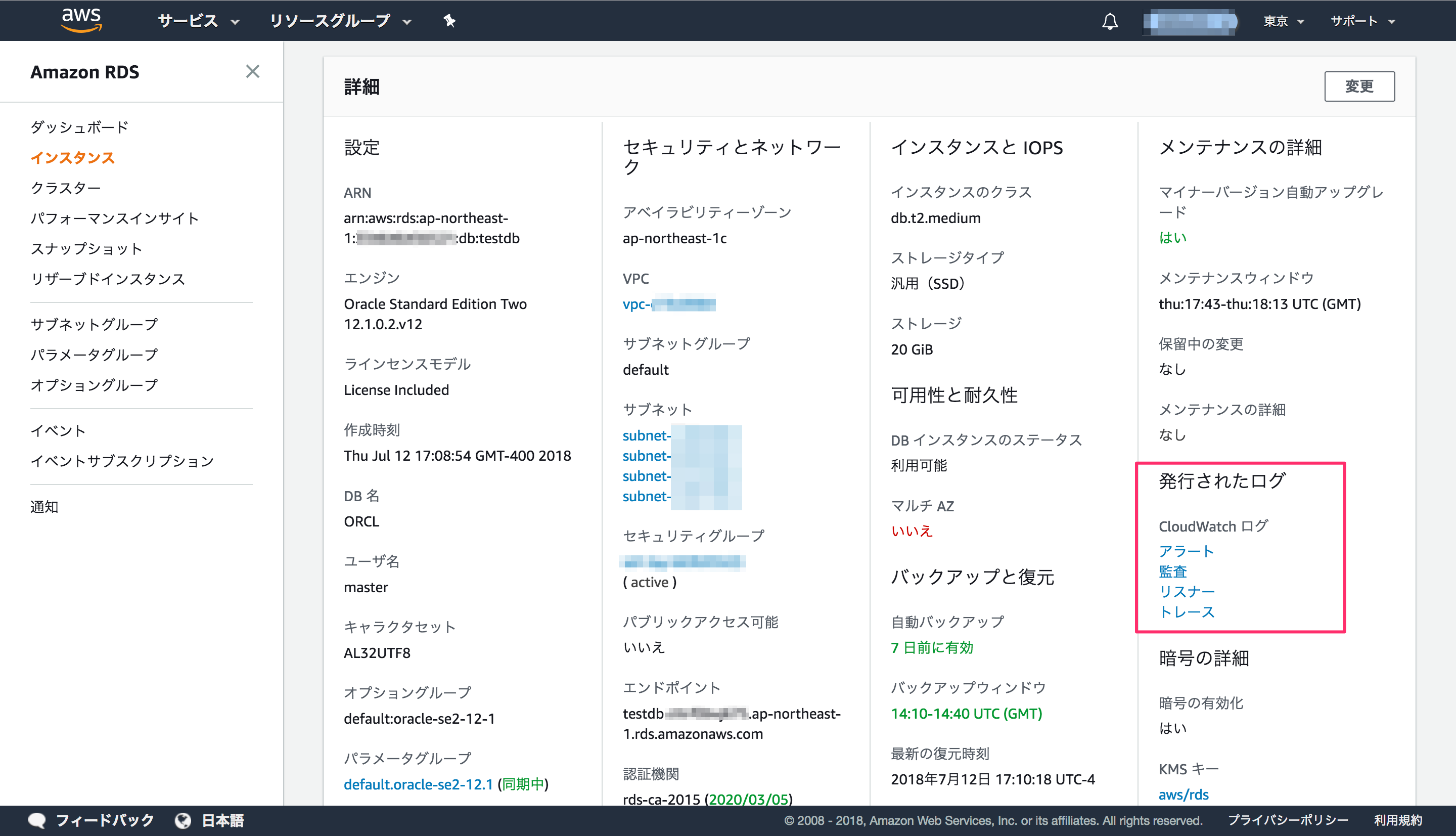 [新機能] RDS for Oracle が CloudWatch Logs へのログ出力をサポートしました | DevelopersIO