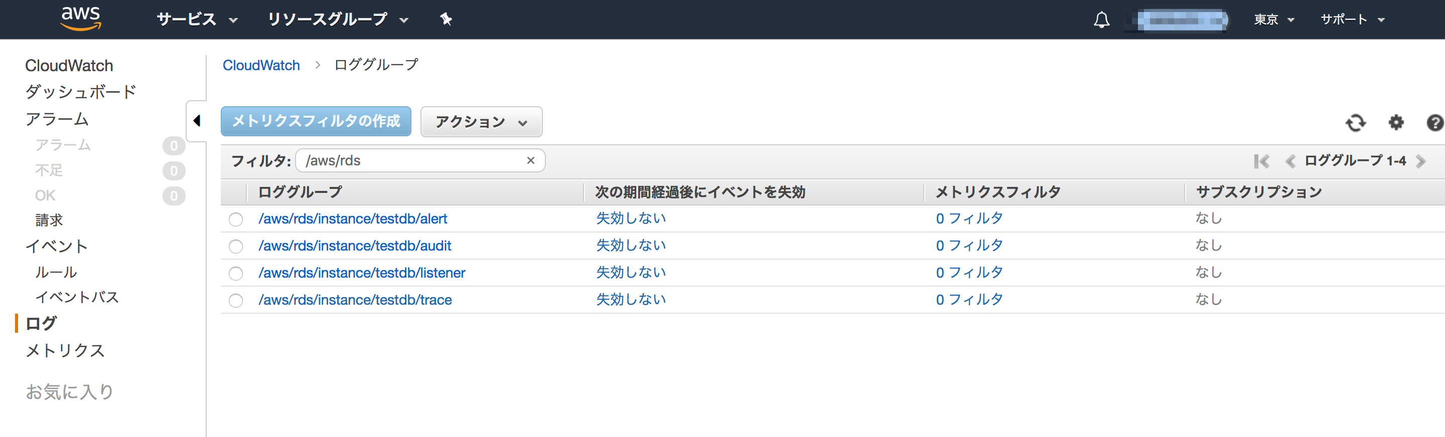 [新機能] RDS for Oracle が CloudWatch Logs へのログ出力をサポートしました | DevelopersIO