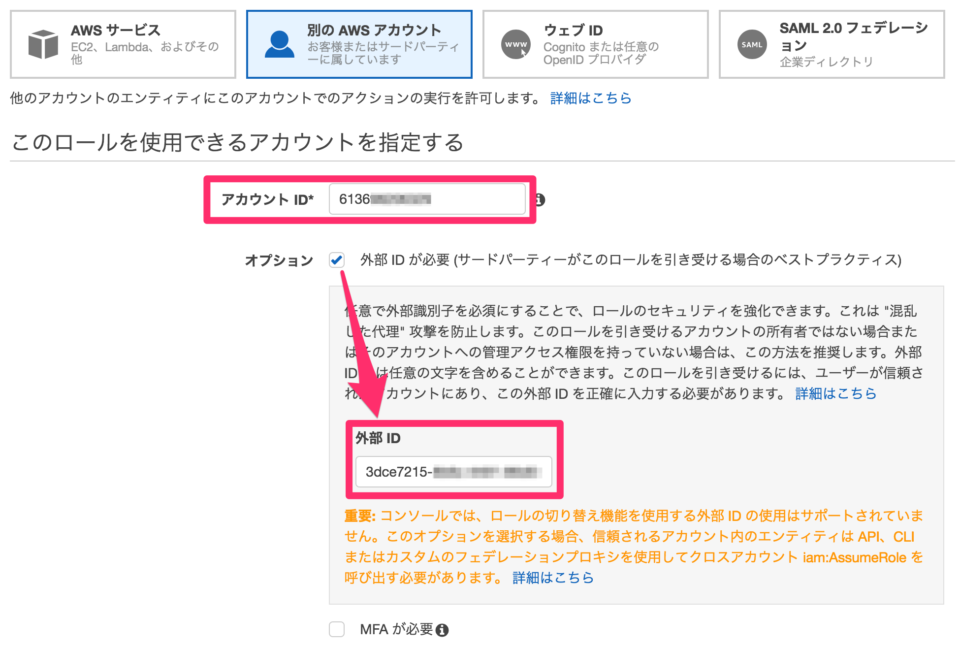 Evident.ioでAWS環境のセキュリティ診断をしてみた | DevelopersIO