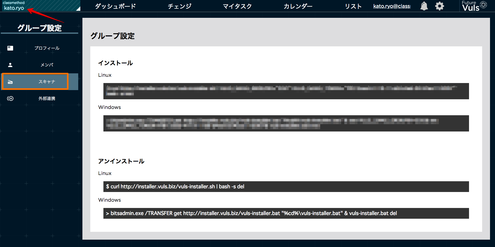 FutureVulsで脆弱性診断してみた | DevelopersIO