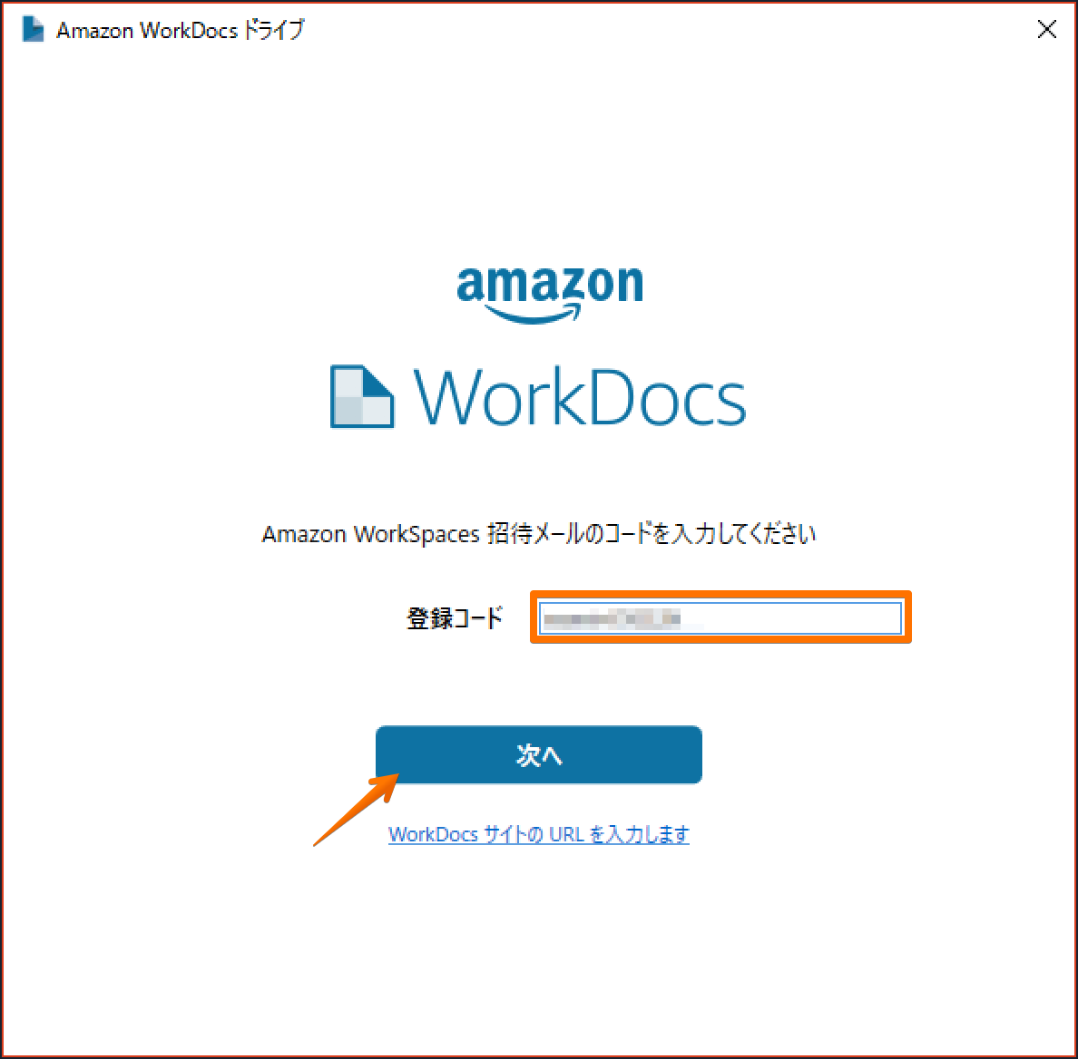WorkDocsのインストール方法まとめてみた | DevelopersIO