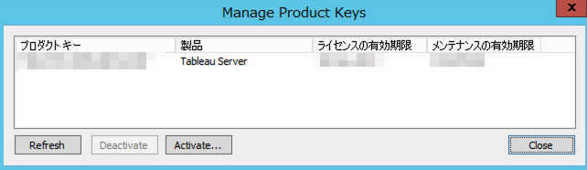 Tableau 2018.2 新機能紹介：TSM（Tableau Services ManagerまたはTableau Server Manager）登場の巻 #tableau ...