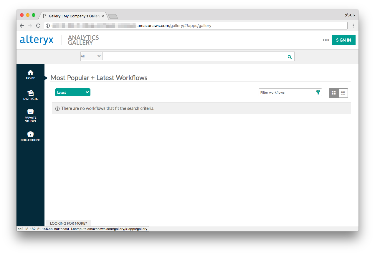 Alteryx Server 2018.2 インストール手順（on Amazon EC2／Windows Server 2012 ...