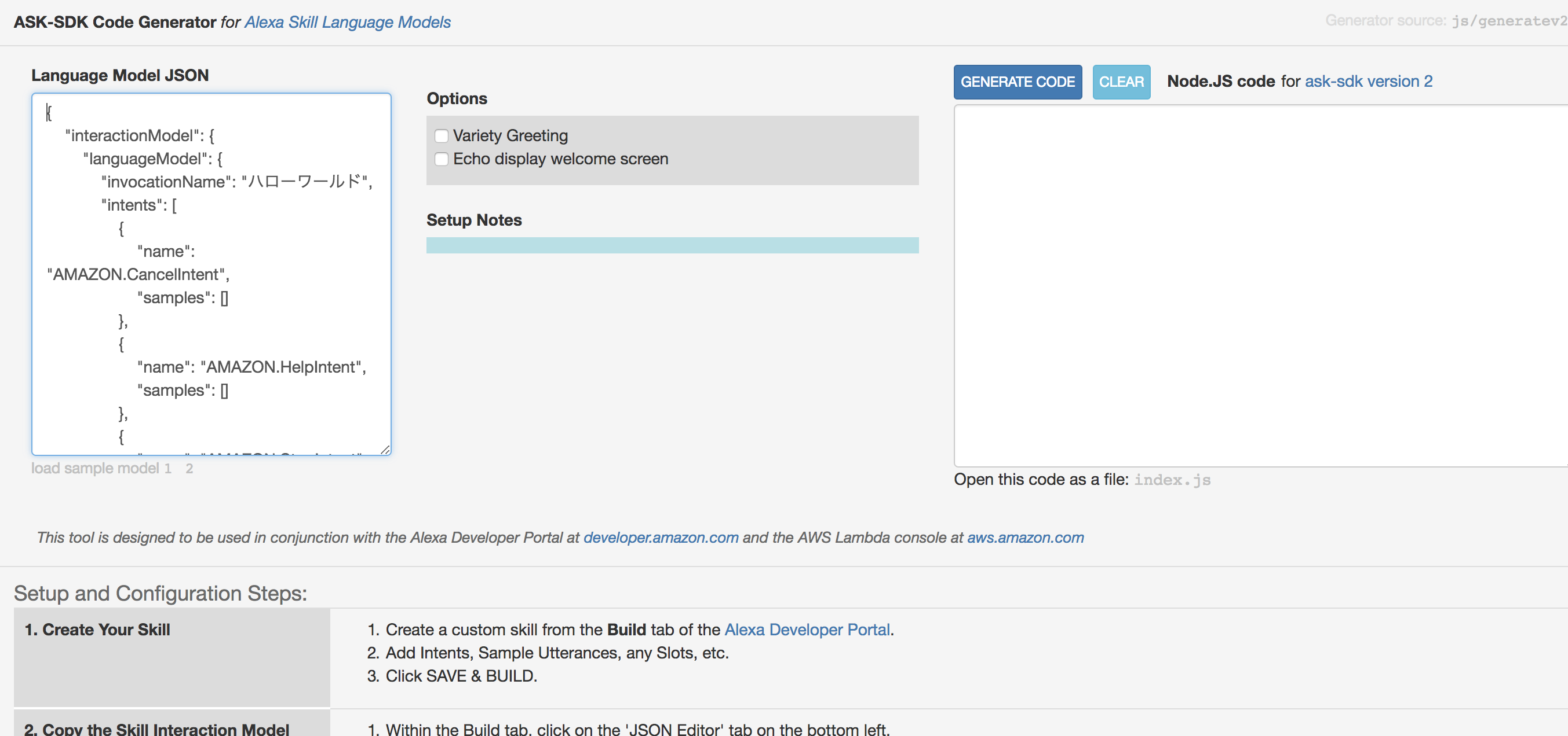 対話モデルを元にLambdaテンプレートを生成してくれる「ASK-SDK Code Generator」を試す | DevelopersIO