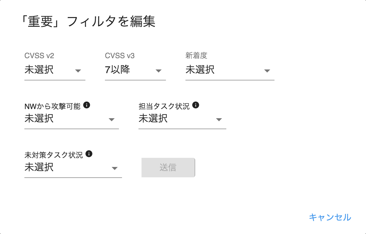 大規模バージョンアップ！新しくなったFutureVulsを触ってみた | DevelopersIO