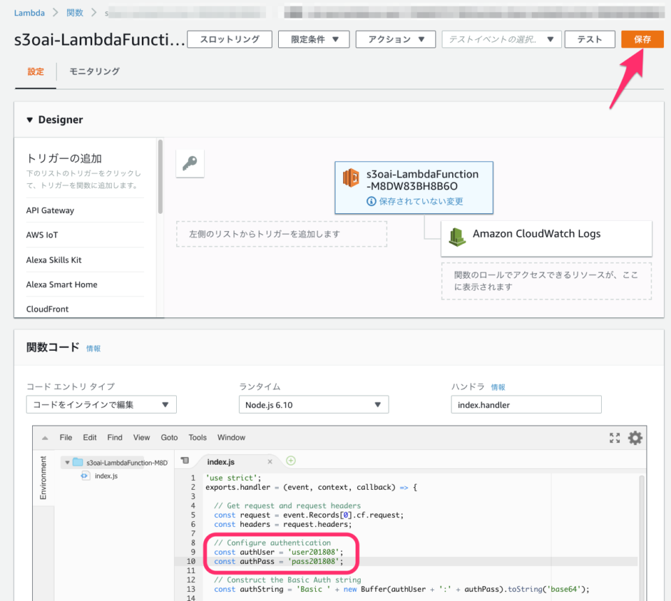CloudFormation で Basic認証で利用できる CloudFront + S3 の静的コンテンツ配信インフラを作ってみた。 | DevelopersIO