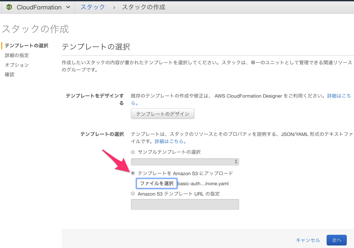 CloudFormation で Basic認証で利用できる CloudFront + S3 の静的コンテンツ配信インフラを作ってみた。 | DevelopersIO