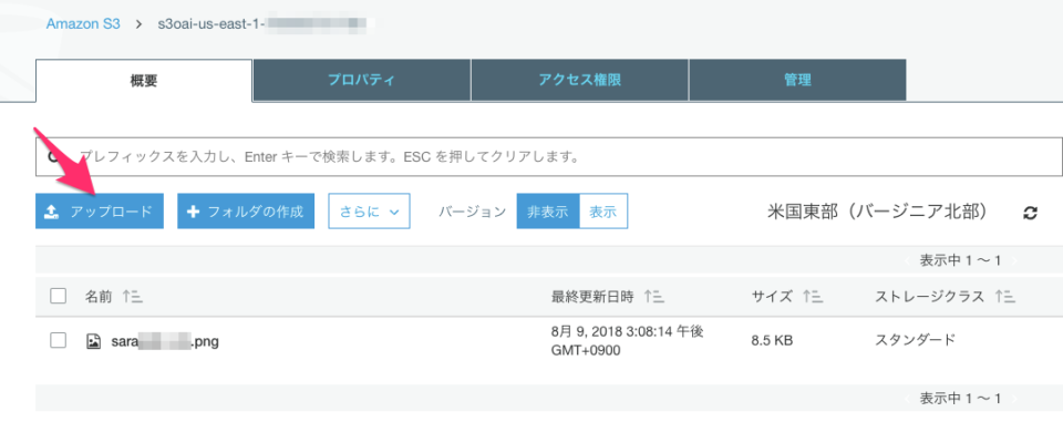 CloudFormation で Basic認証で利用できる CloudFront + S3 の静的コンテンツ配信インフラを作ってみた。 | DevelopersIO