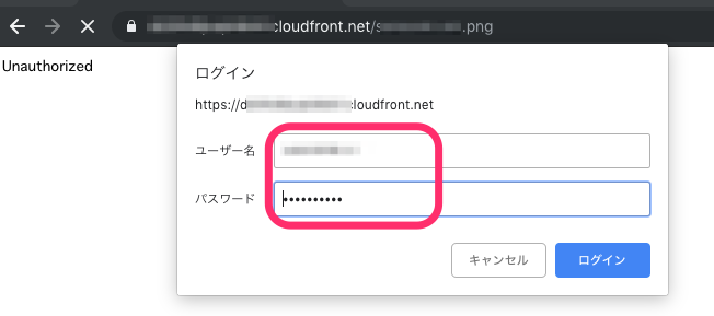 CloudFormation で Basic認証で利用できる CloudFront + S3 の静的コンテンツ配信インフラを作ってみた。 | DevelopersIO