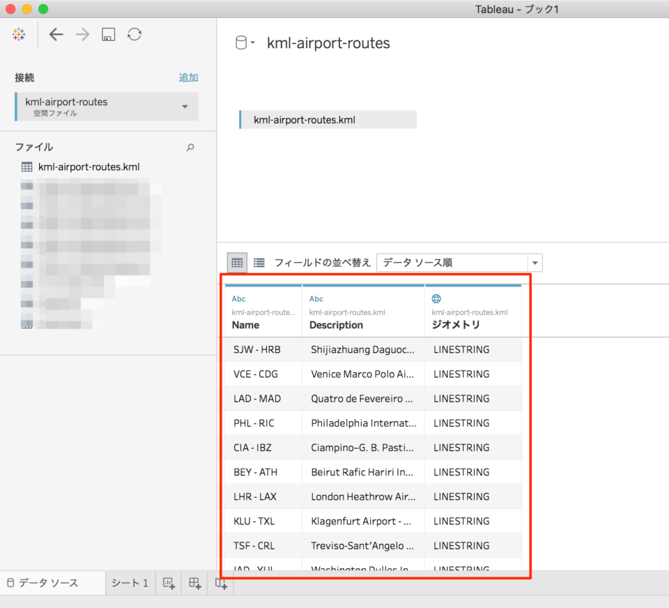 Tableau 2018.2 新機能紹介：空間情報におけるPolyline(線)やPolygon(面)のレンダリング方法が変わりました #tableau | DevelopersIO