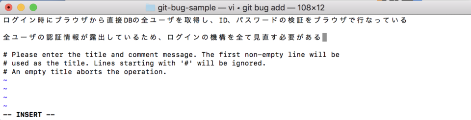 git-bugでWebサービスに依存せず、Gitリポジトリだけでバグレポートを管理する | DevelopersIO