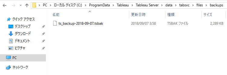 Tableau 2018.2 新機能紹介：TSM CLI入門 #tableau | DevelopersIO